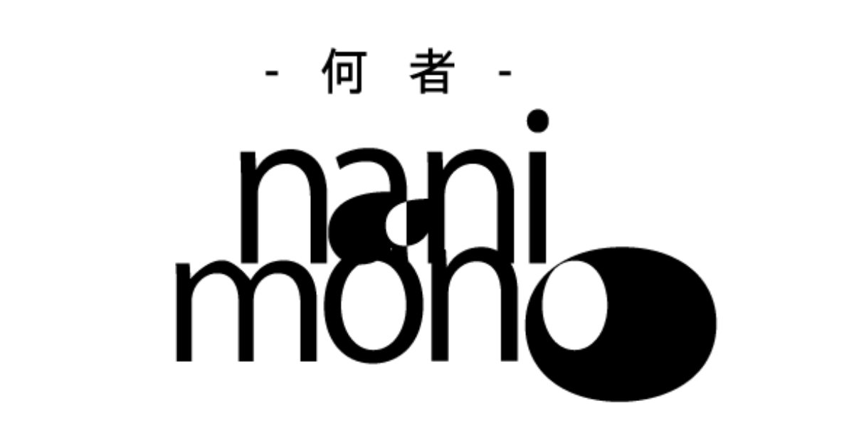 株式会社nanimono｜「何者かになりたい。」を叶える、広める